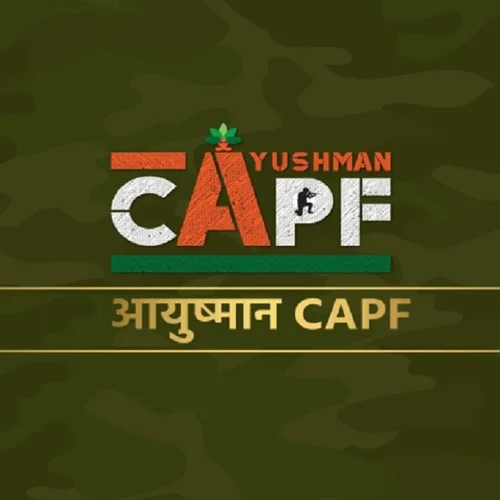 आयुष्मान CAPF (केंद्रीय सशस्त्र पुलिस बल)