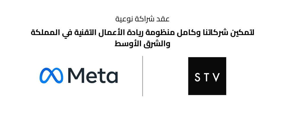 المدونة — STV