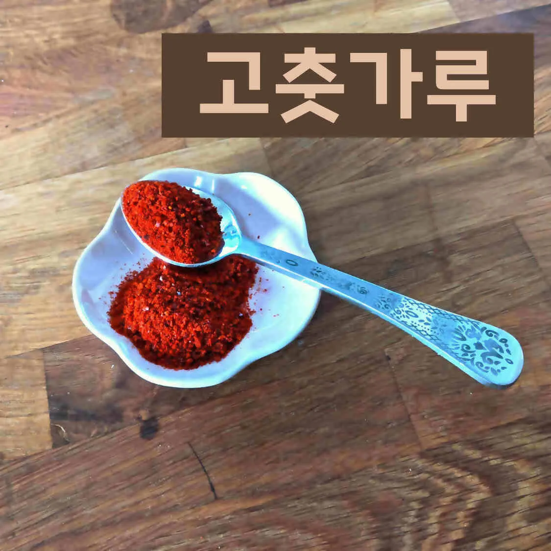 OPPA COOKS HERE | Korean Food for Beginners