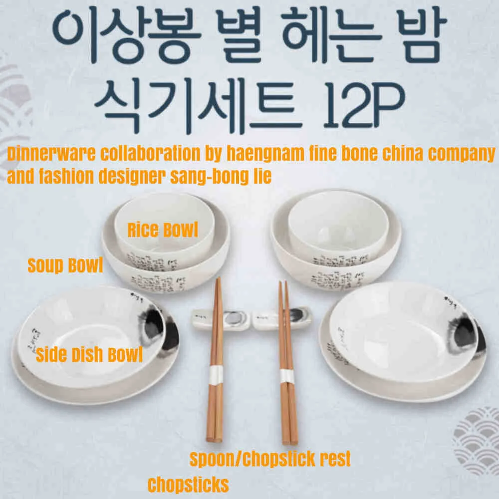 Korean plates and bowls online