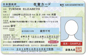 Personal Information on Your Zairyu Card — Thrive Tokyo