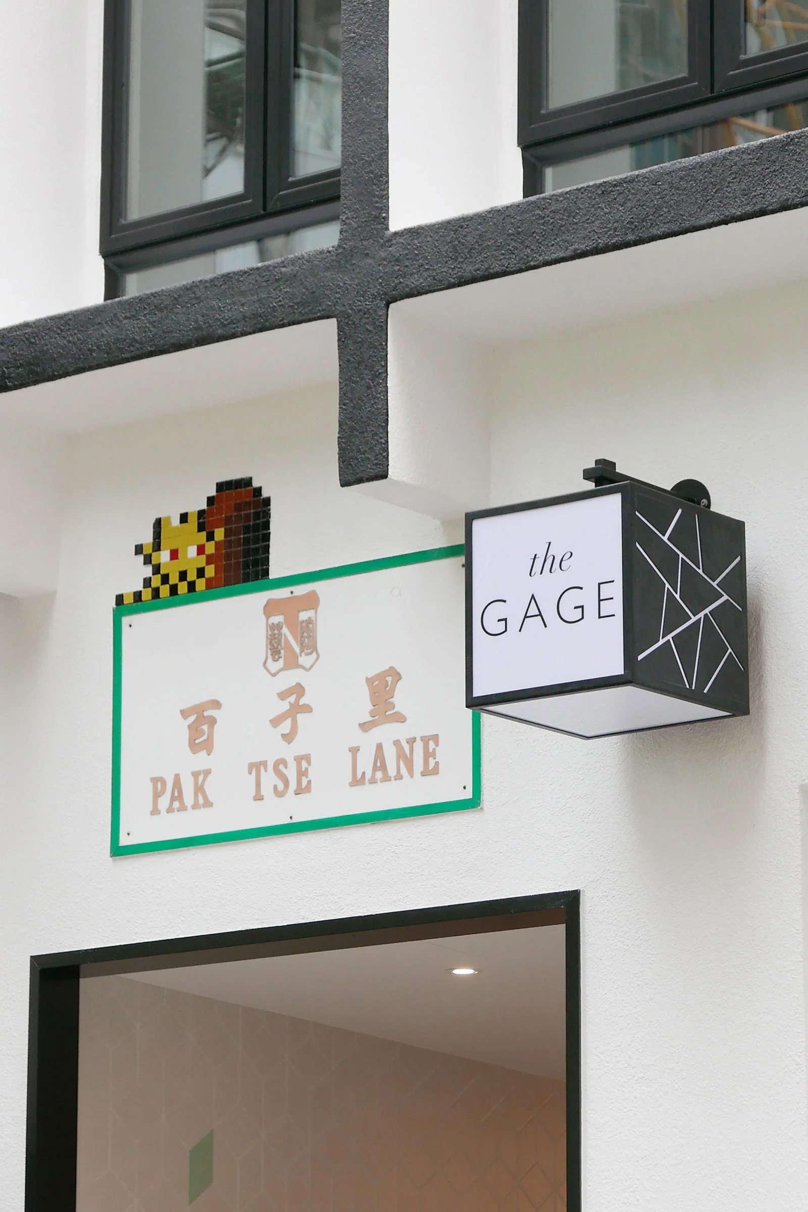 Heritage and Design Meet at The Gage — Design Anthology