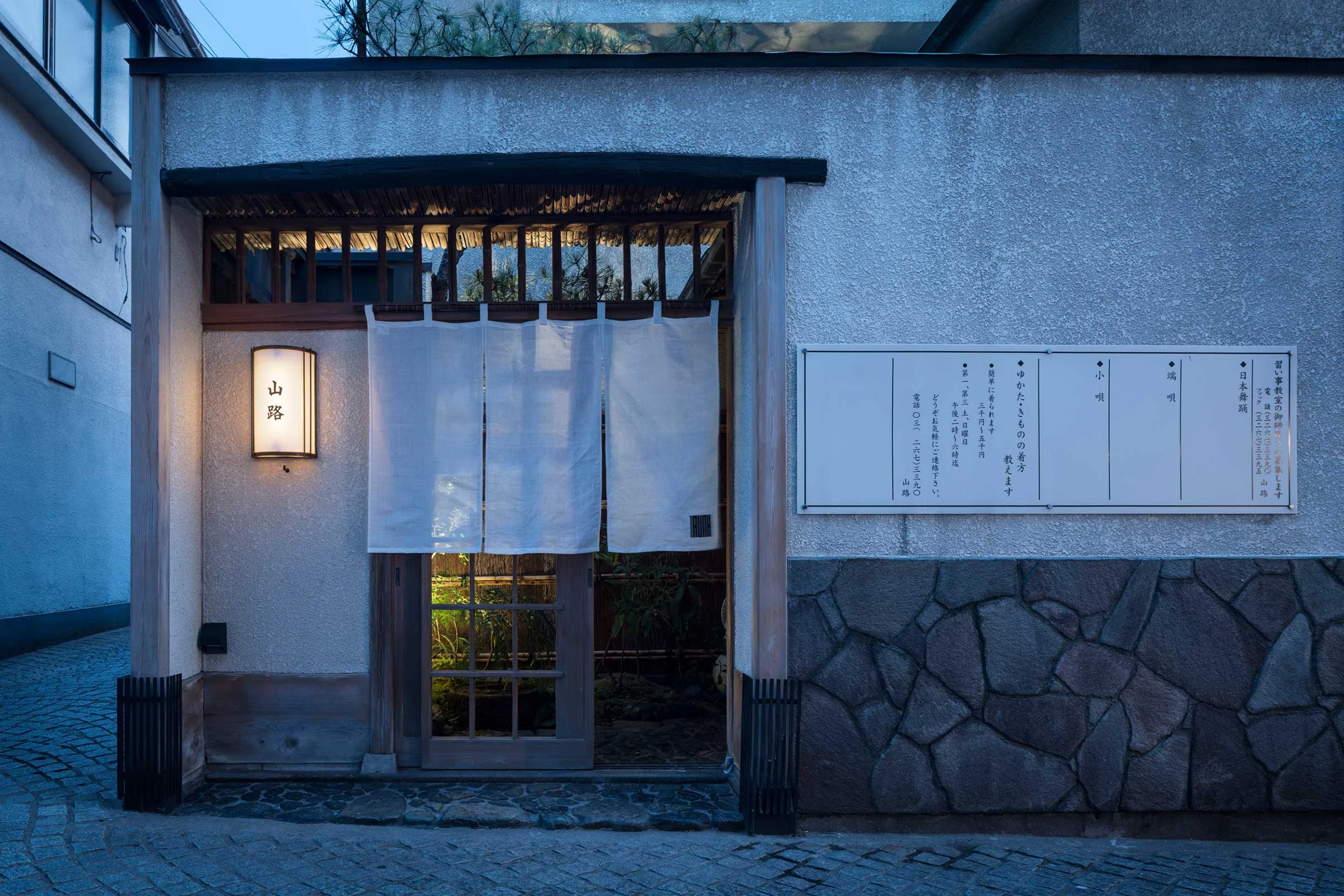 A Micro-Hotel in the Heart of Tokyo — Design Anthology