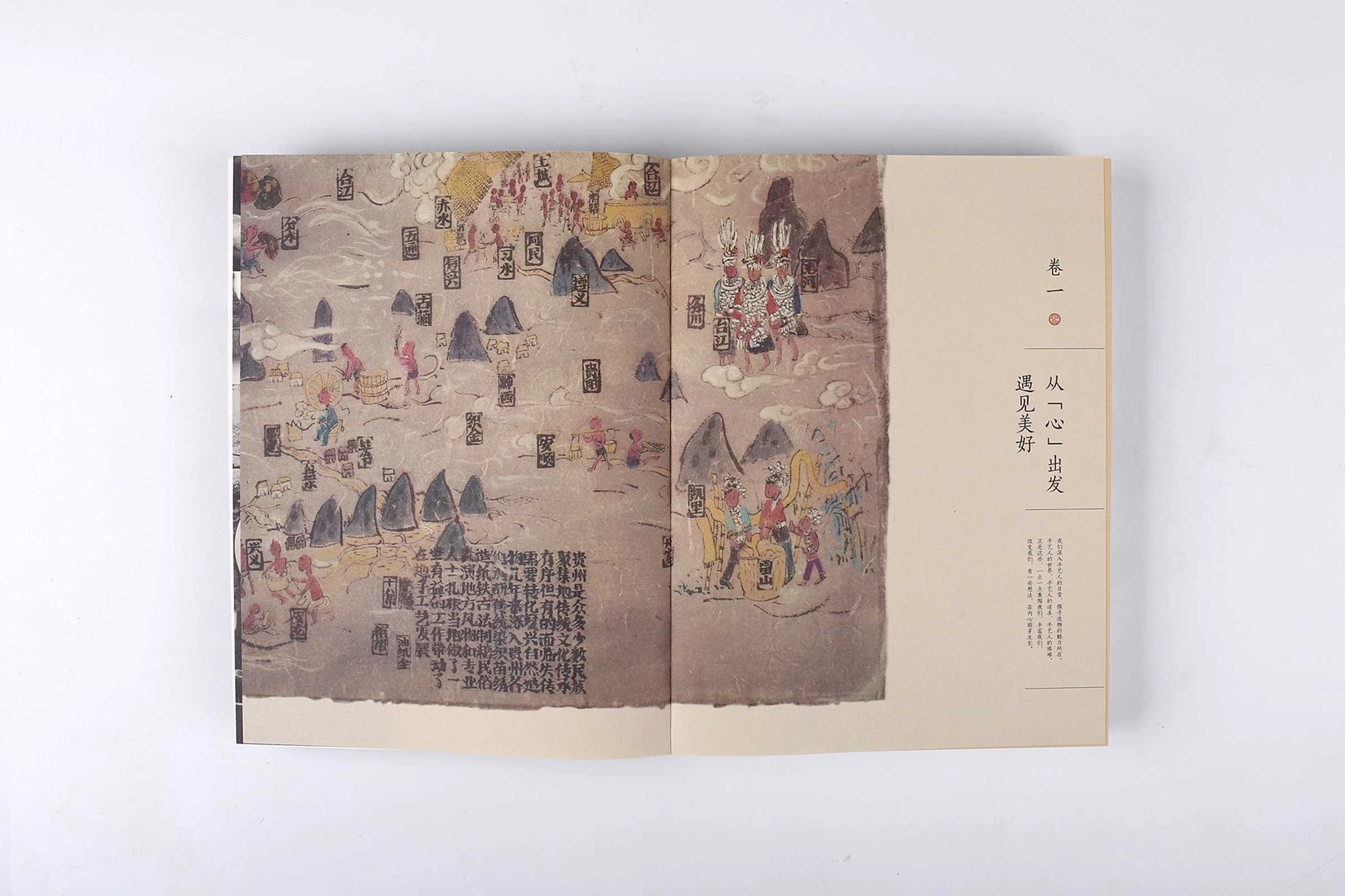 Excellence Recognised — Design Anthology