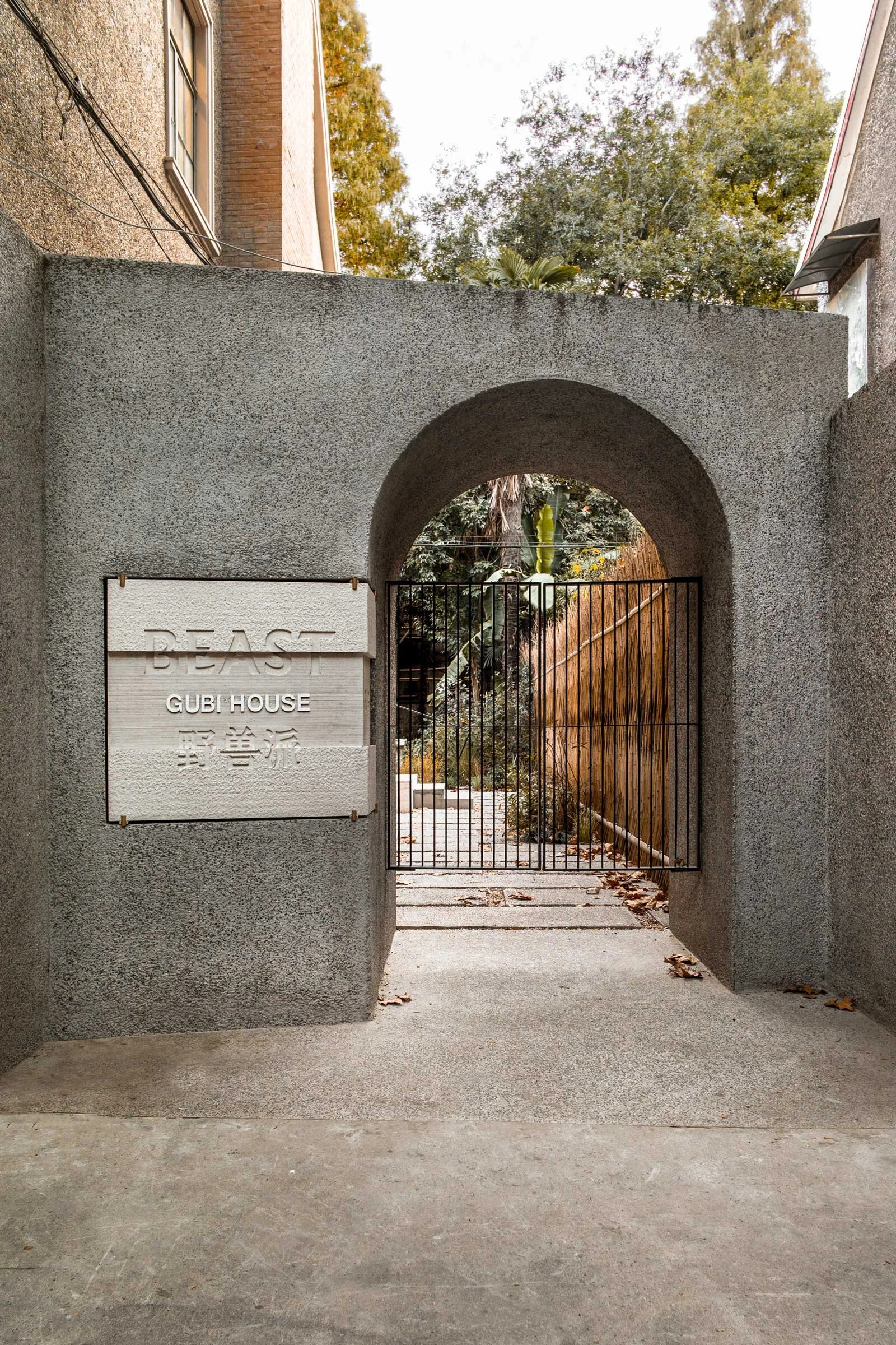 BEAST × GUBI House Opens in Shanghai — Design Anthology