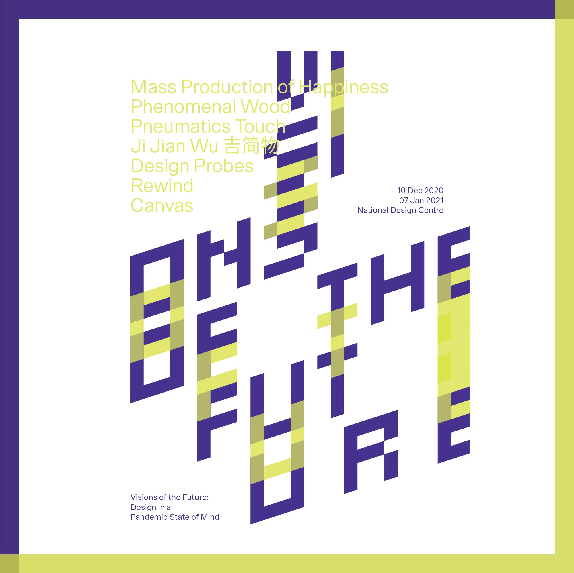 Events — Design Anthology