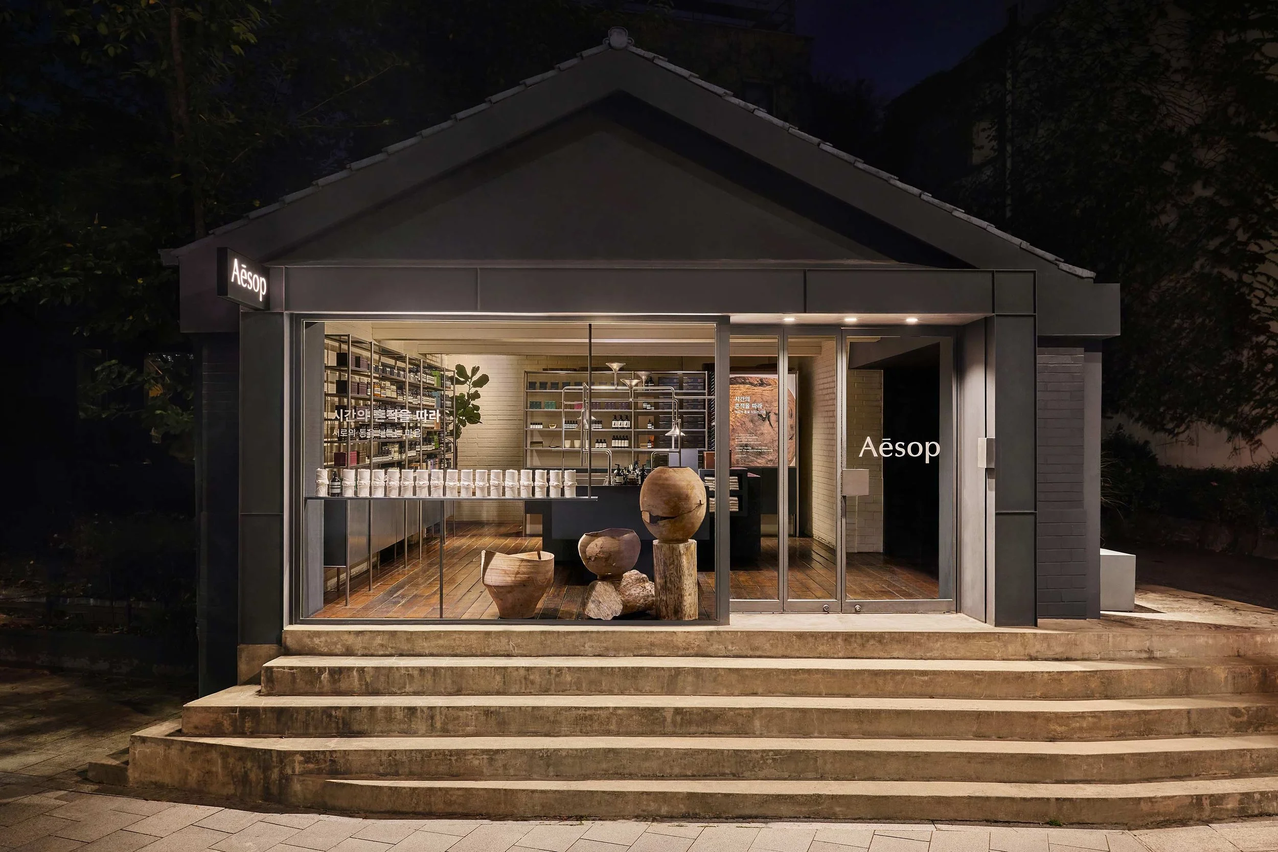 The Aesop Approach to Culture — Design Anthology