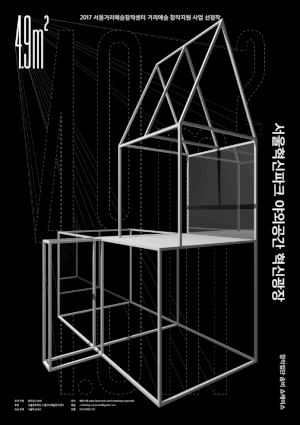 Bohuy Kim — UNRTD™
