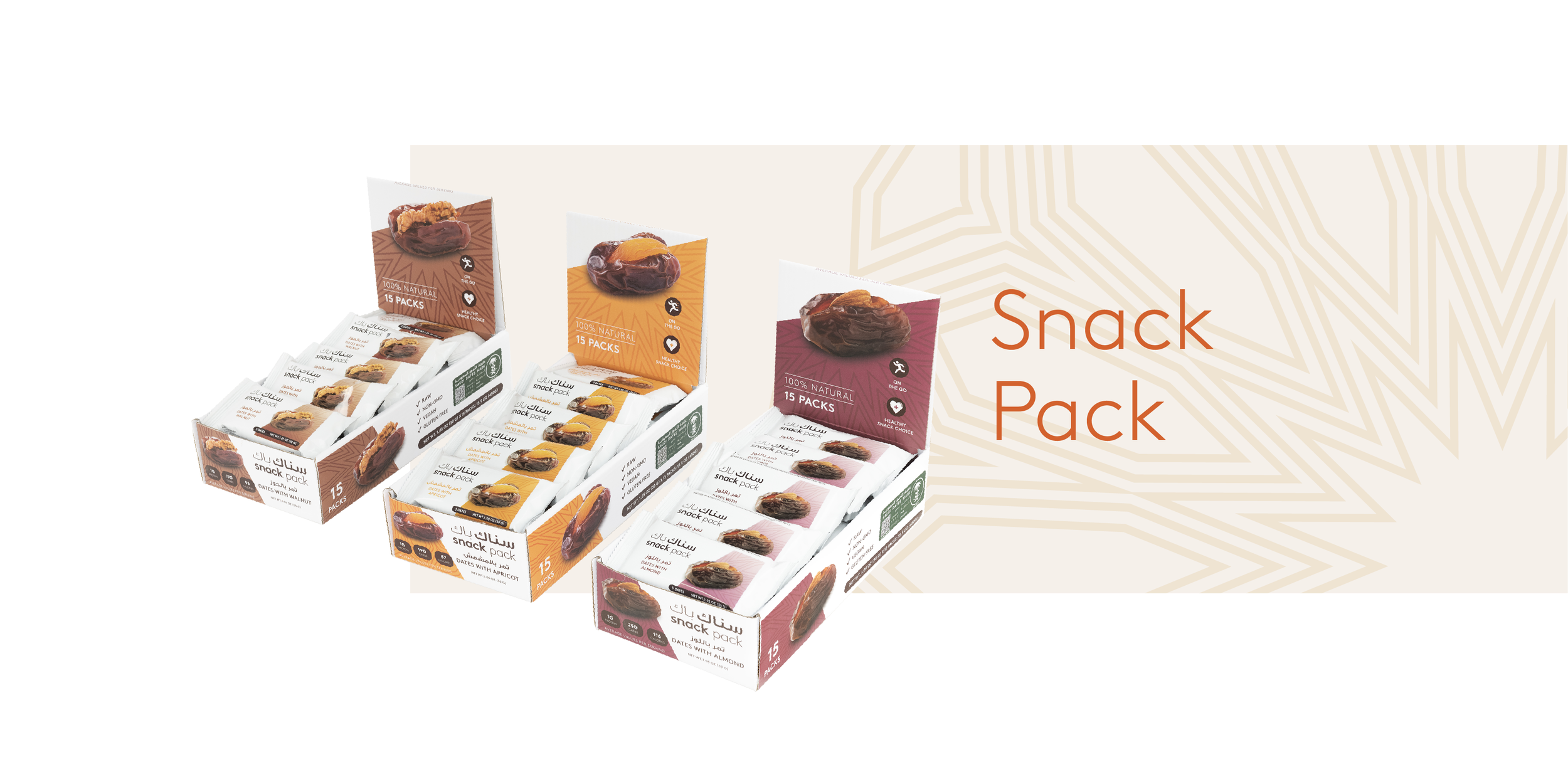 Snack Pack — Nakheel Alya