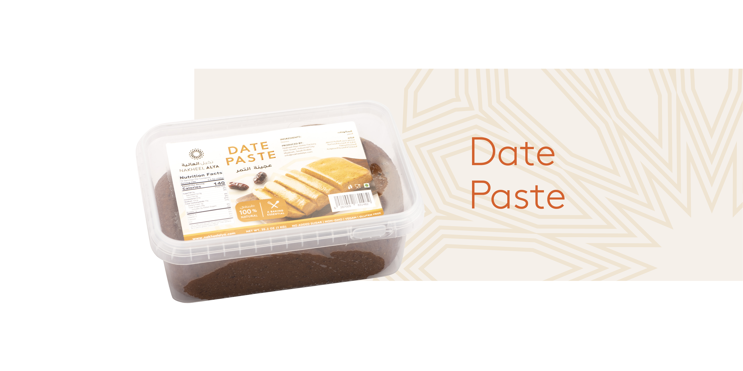 Date Paste — Nakheel Alya