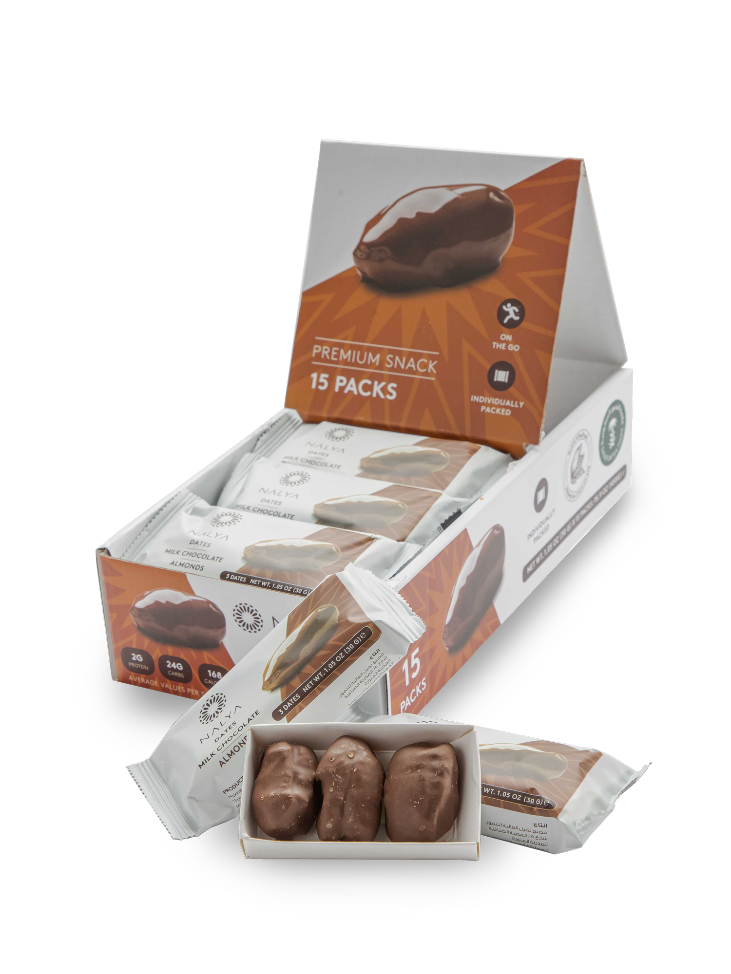 Snack Pack Carton - Almond — Nakheel Alya
