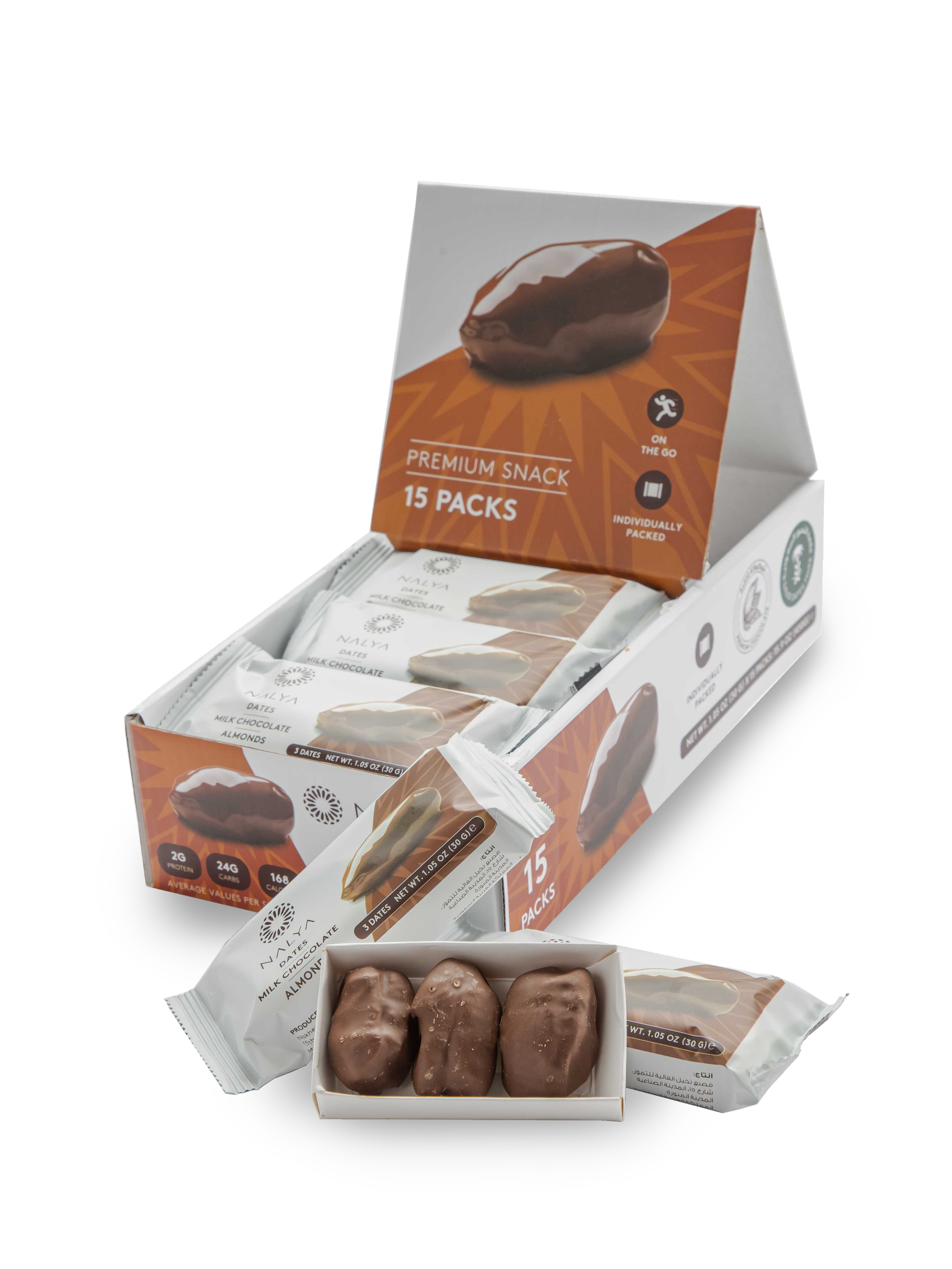 Snack Pack Carton - Almond — Nakheel Alya