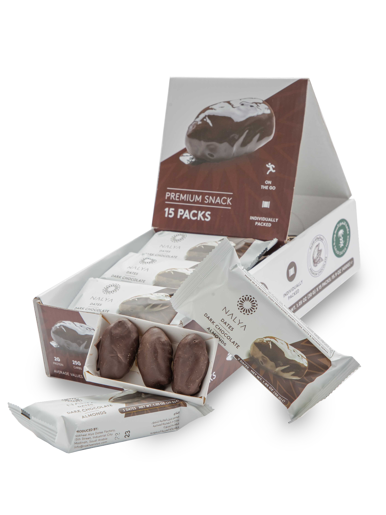 Snack Pack Carton - Almond — Nakheel Alya