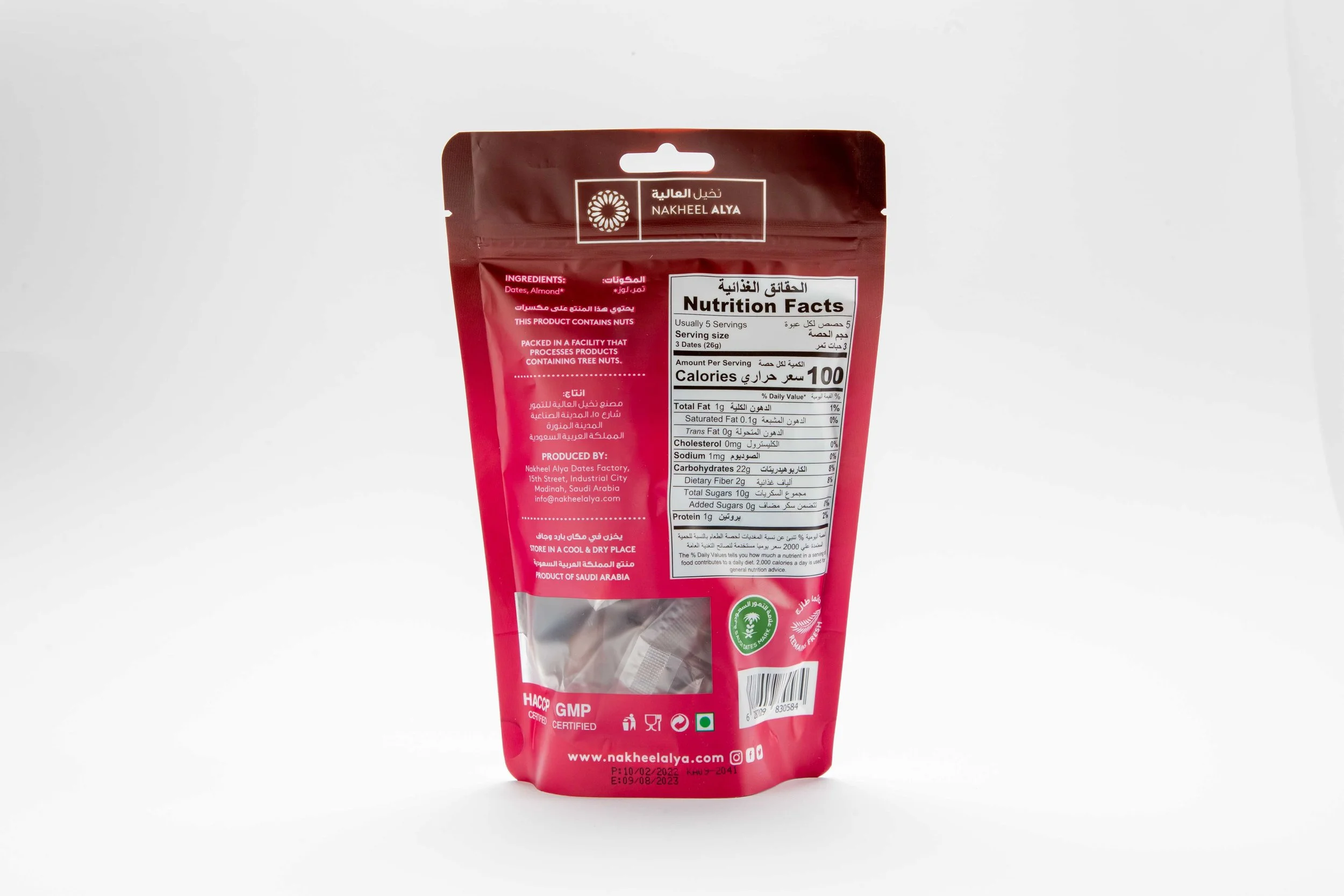 Assorted Dates - Dates with Almond — Nakheel Alya