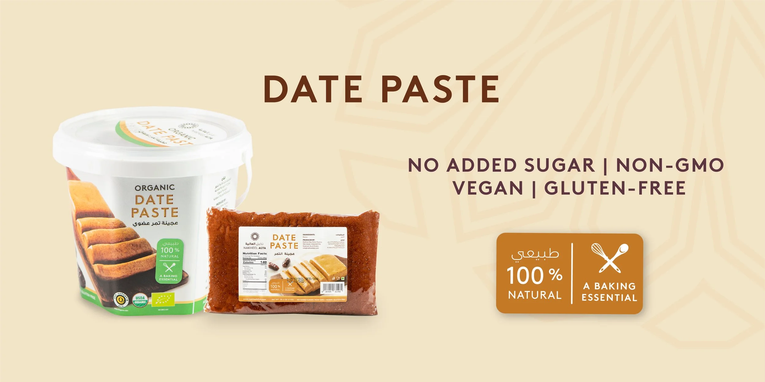 Date Paste — Nakheel Alya