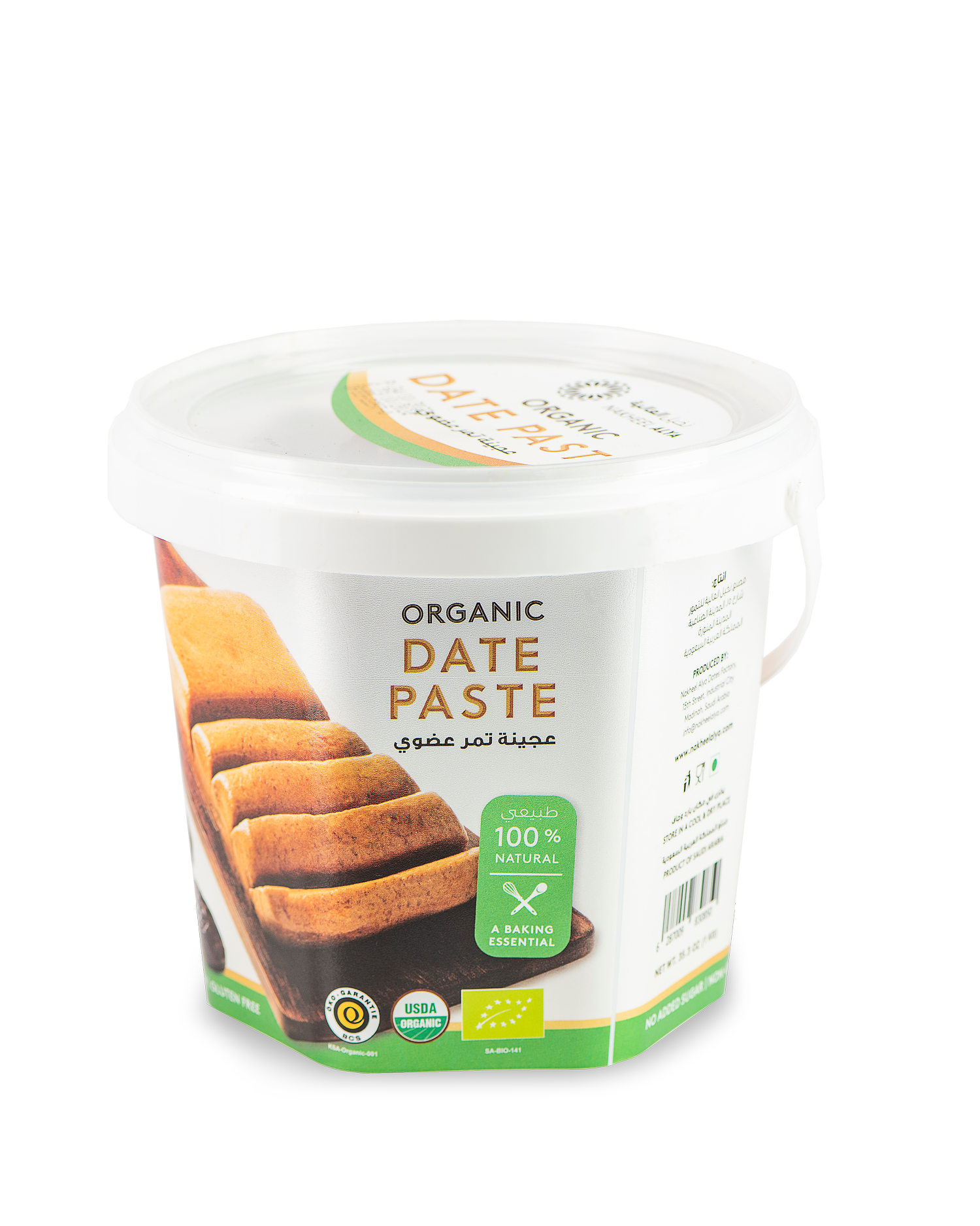 Date Paste — Nakheel Alya