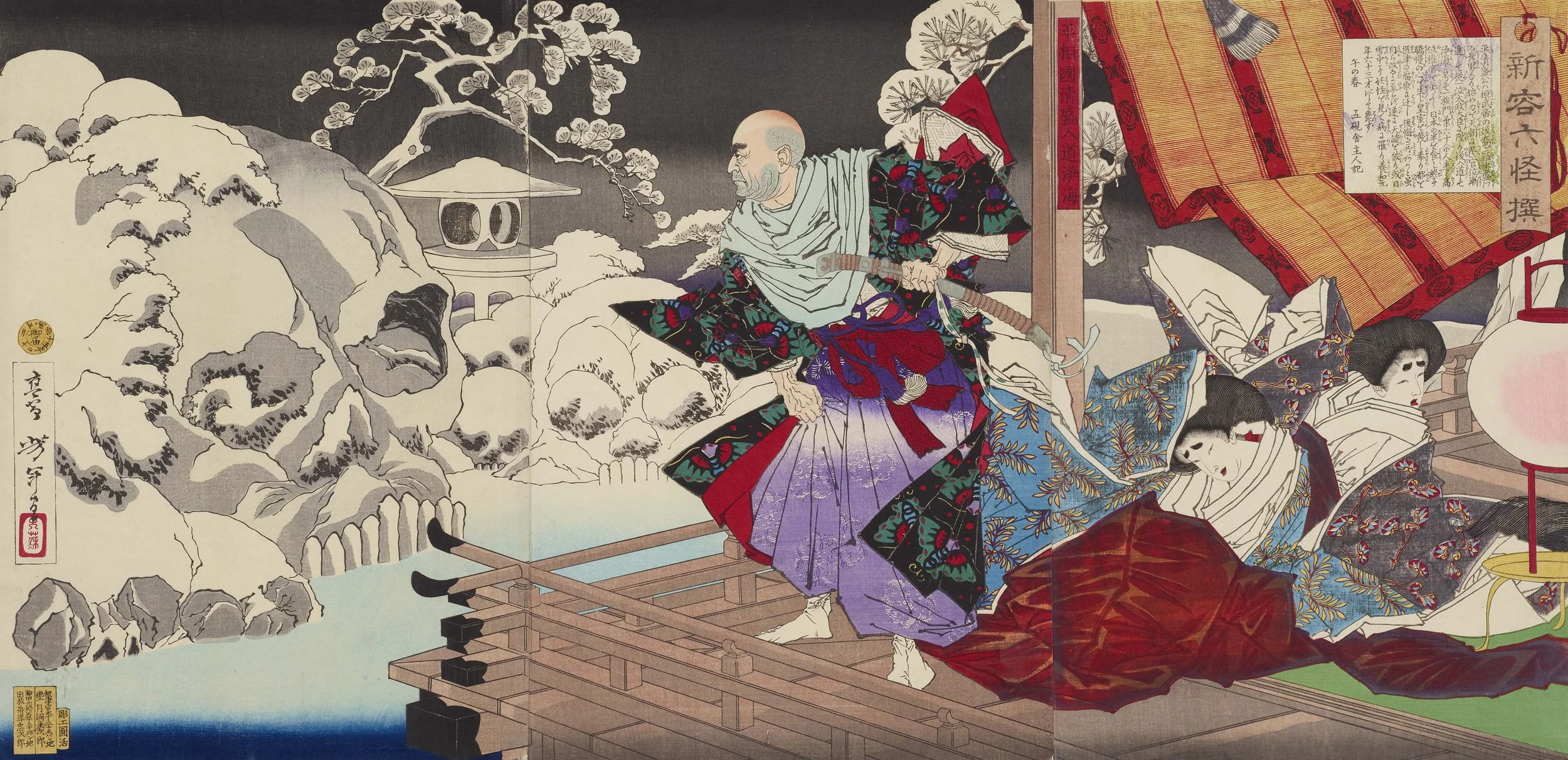 Love, Fight, Feast: The World of Japanese Narrative Art at Museum ...
