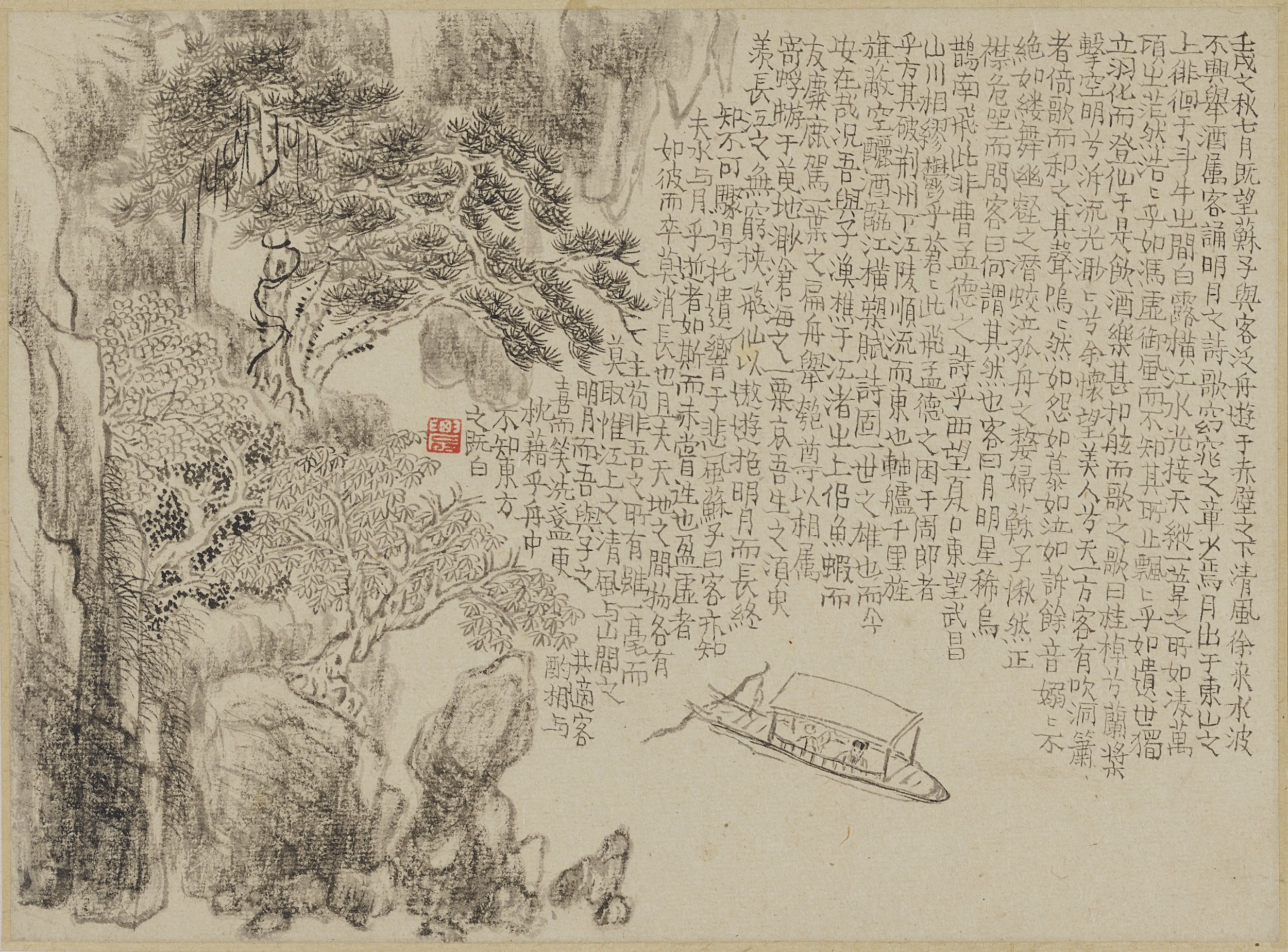 Lyric in Ink Lines: Painting and Poetry in the Arts of China at Museum ...