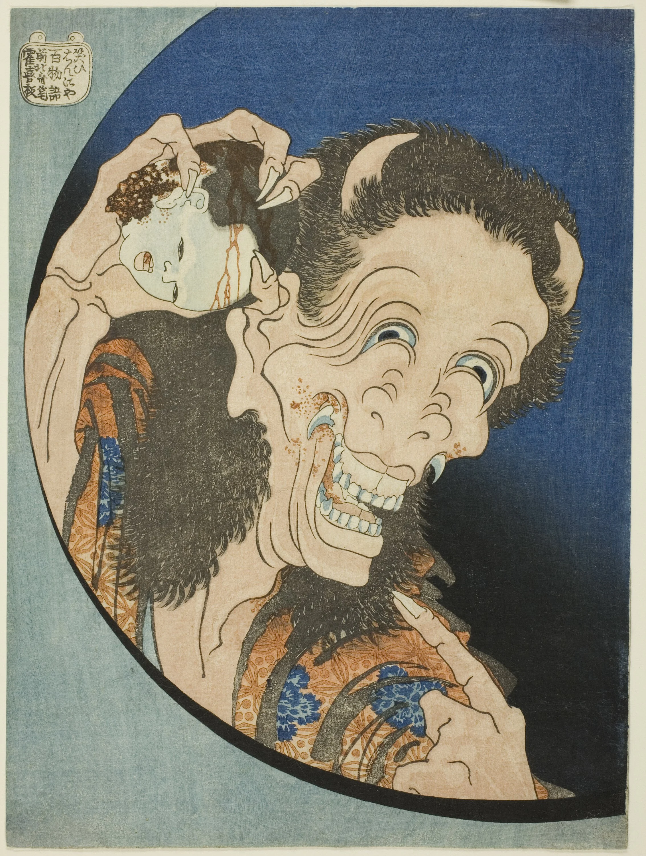 Now Showing | Ghosts and Demons in Japanese Prints at the Art Institute ...