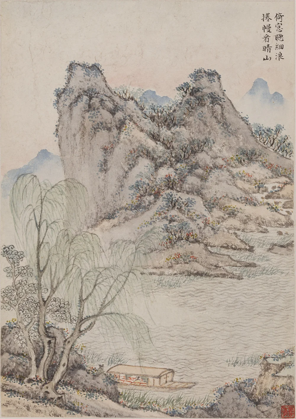 Lyric in Ink Lines: Painting and Poetry in the Arts of China at Museum ...