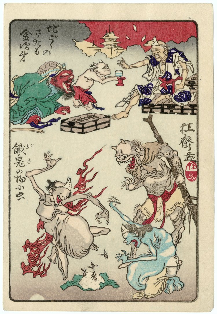 Hell: Arts of Asian Underworlds at Asian Art Museum — Art of The ...