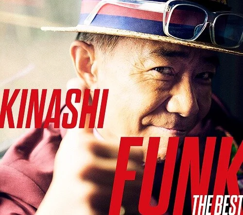 Noritake Kinashi brings his funky best with first album! — Ongaku To You