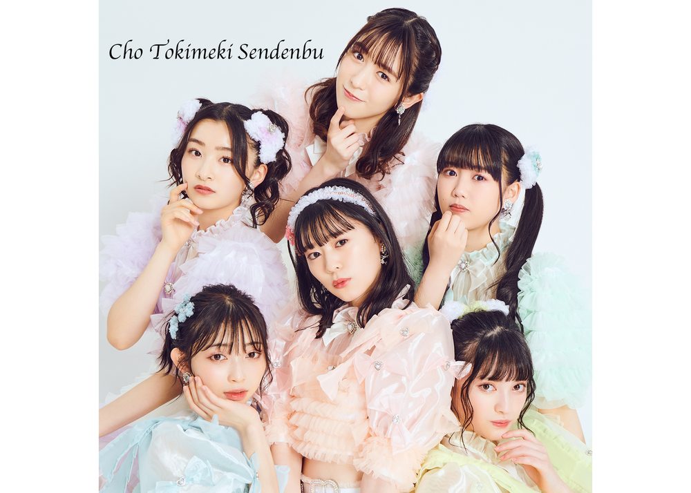 Interview: Cho Tokimeki Sendenbu — Ongaku To You