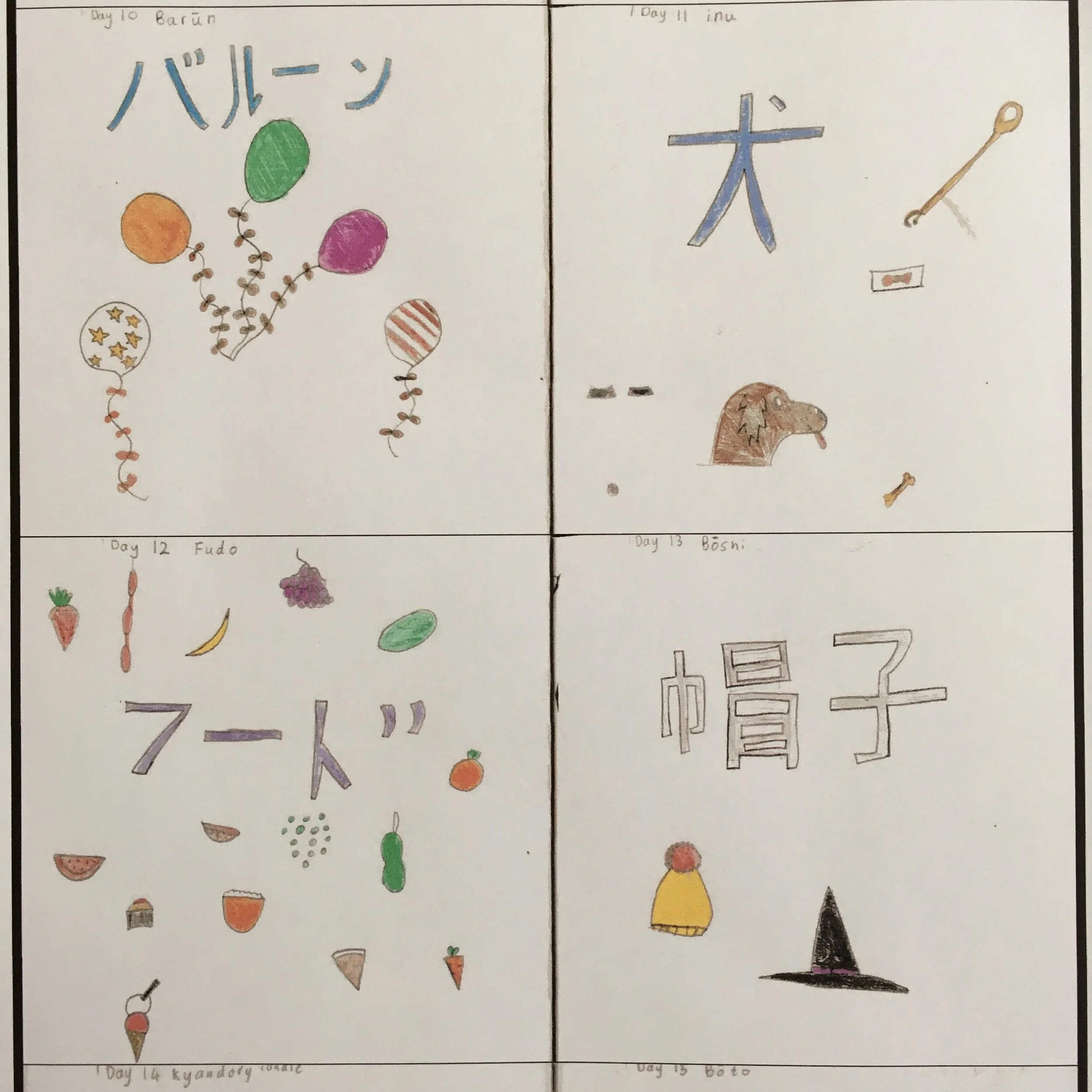 2019 — 100 Days Project