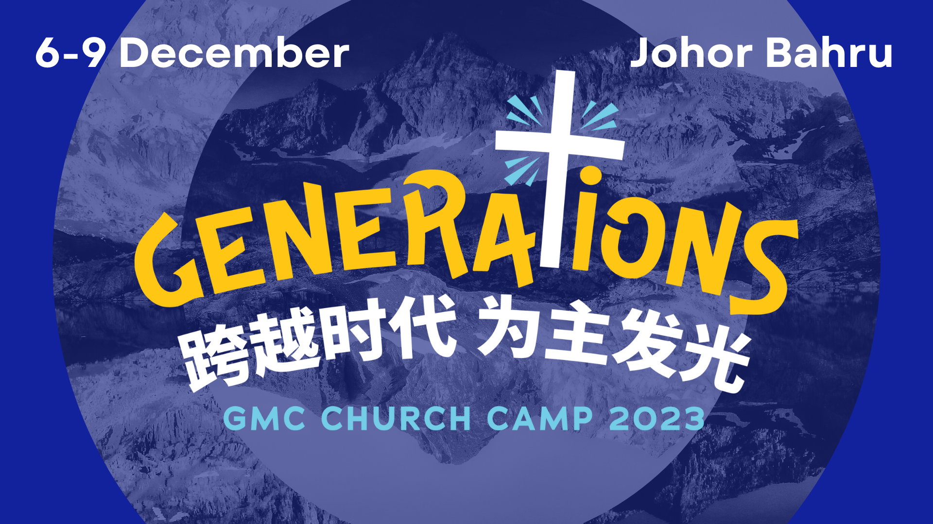 Grace Methodist Church