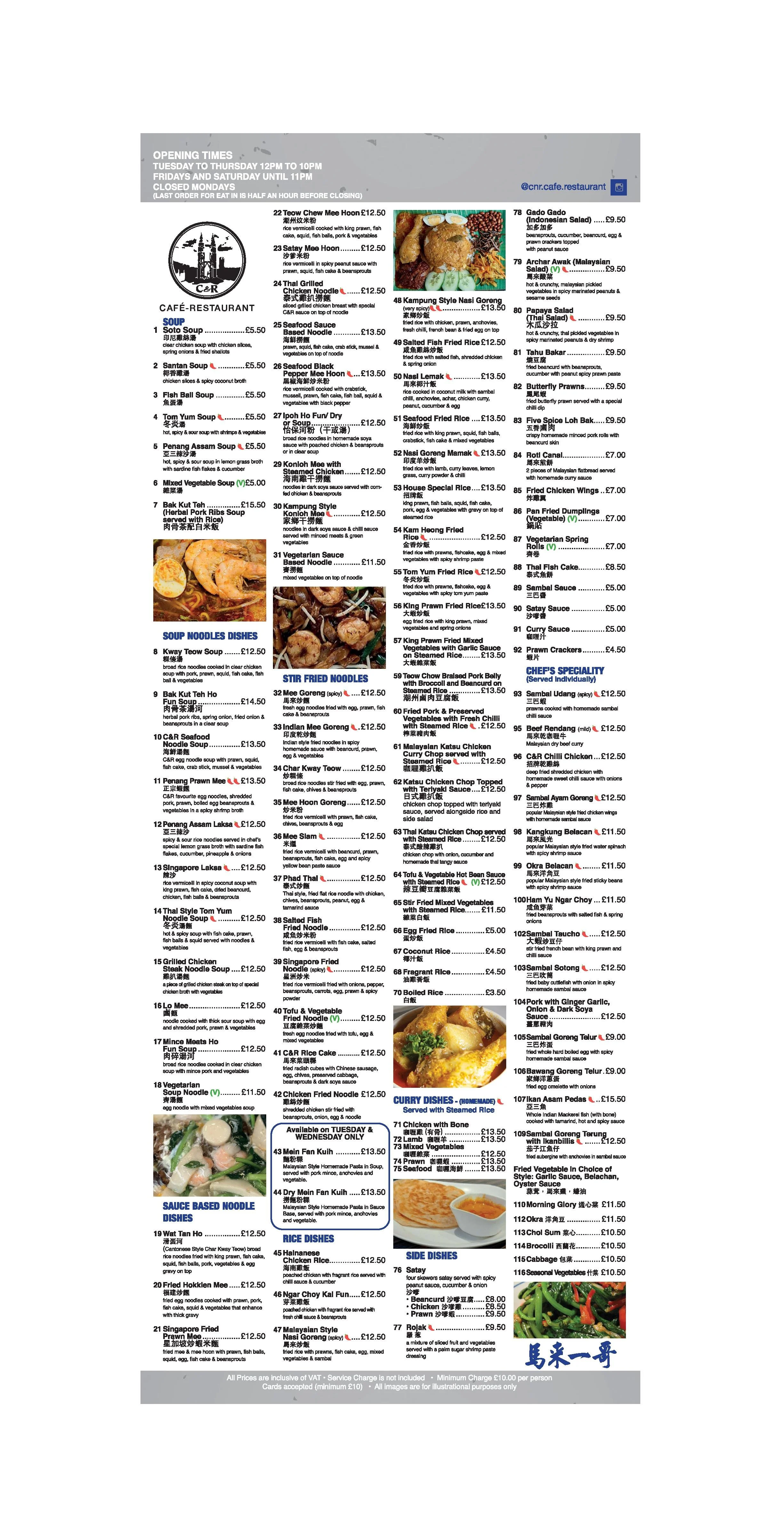Food Menu — C&R Cafe Restaurant 马来一哥
