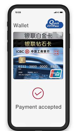 UnionPay — Silkpay