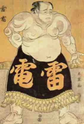 History of Sumo | Discover Sumo History - Join the Tradition — United ...