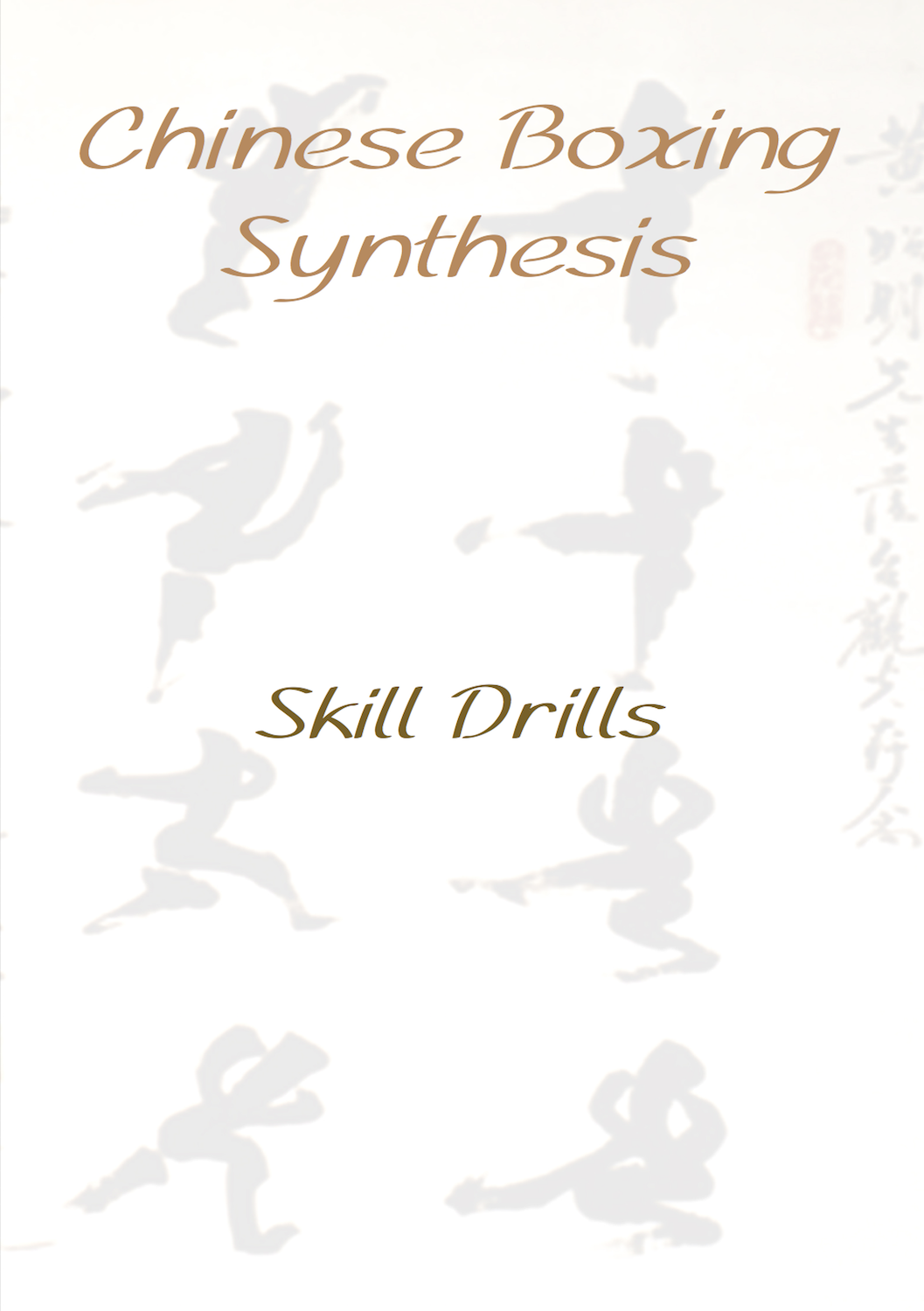 Chinese Boxing Synthesis — Chinese Boxing Institute International Home