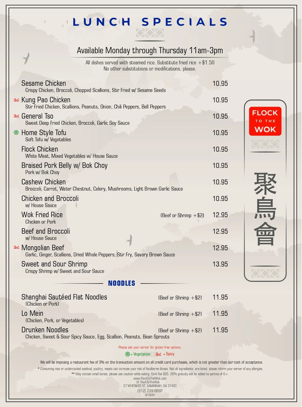 Menu — Flock to the Wok
