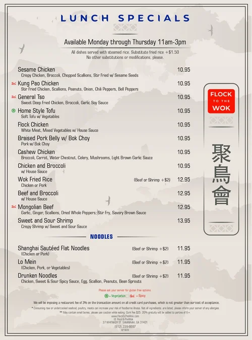 Menu — Flock to the Wok