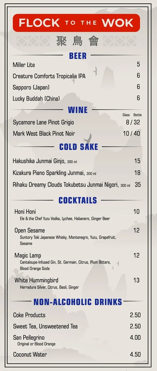 Menu — Flock to the Wok