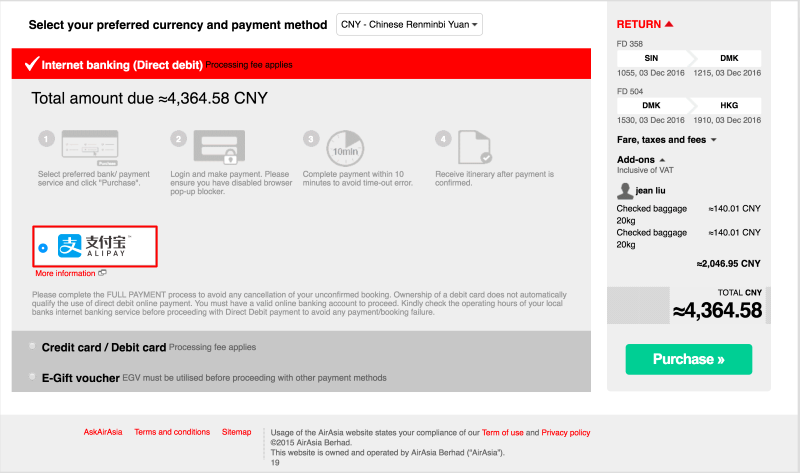 Alipay payment method — Silkpay.eu
