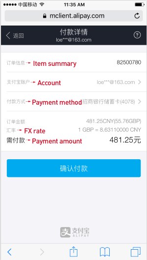 Alipay payment method — Silkpay.eu