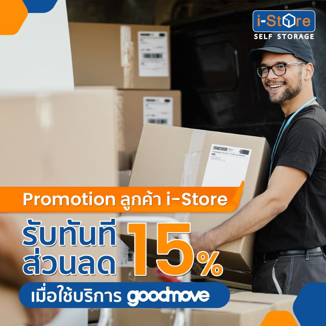 i-Store Self Storage — SSAA