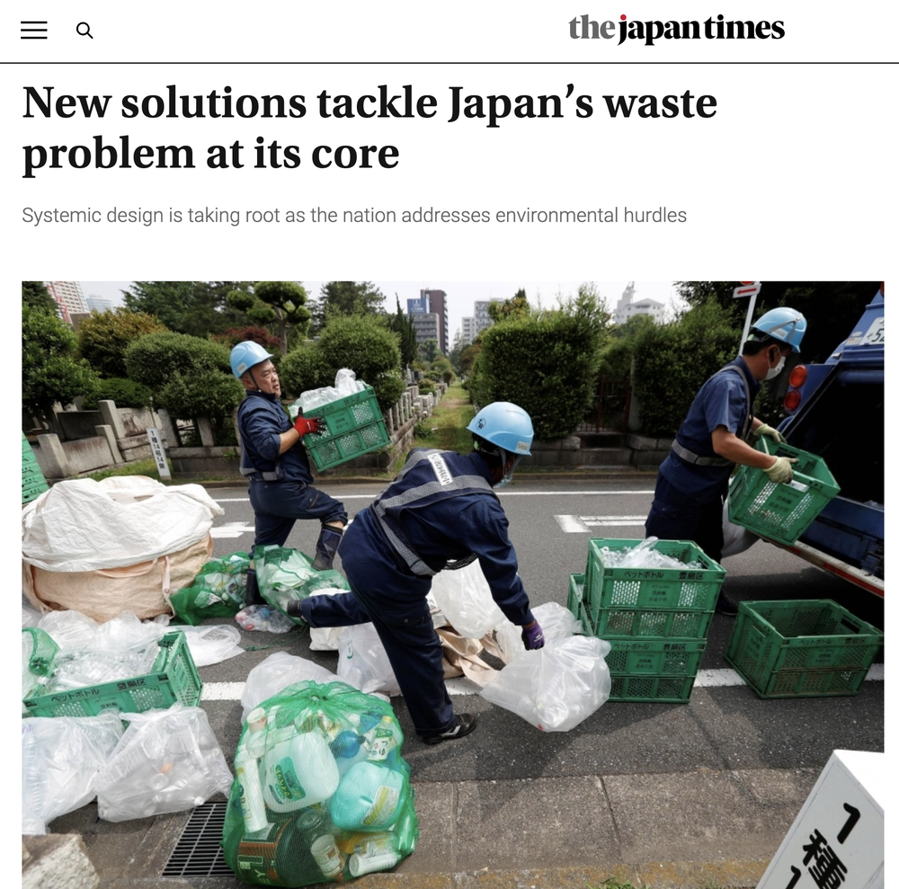 Systemic Design: The Solution to Japan's Waste Problem? — Social ...
