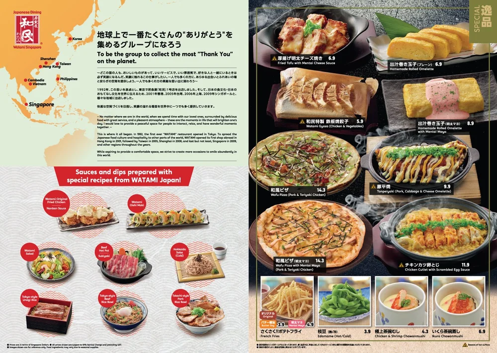 Takeaway Menu at The Star Vista — Watami Japanese Dining Singapore