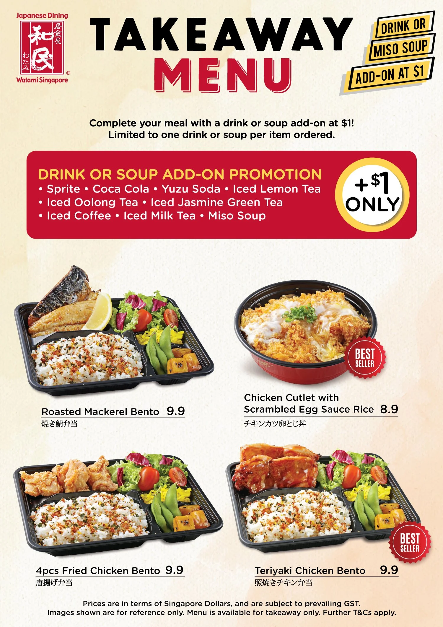 Takeaway Menu at Downtown East (E!Hub) — Watami Japanese Dining Singapore