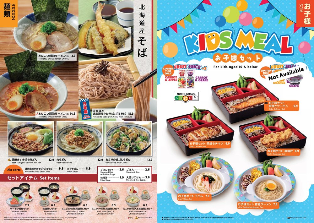 Dine-in Menu at WATAMI @ Junction 8 — Watami Japanese Dining Singapore