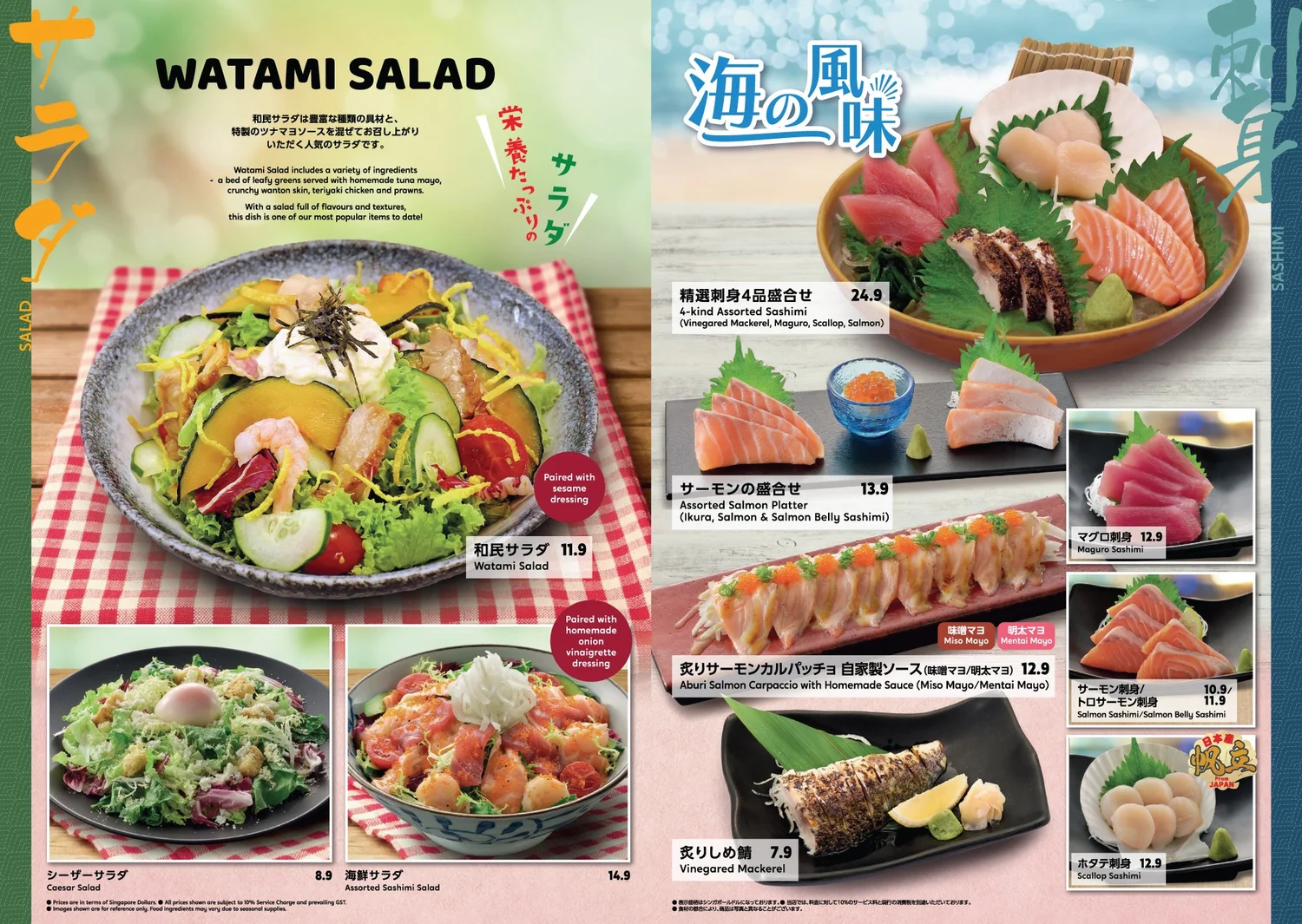 Takeaway Menu at Junction 8 — Watami Japanese Dining Singapore