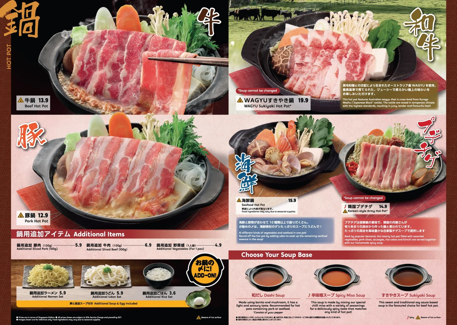 Dine-in Menu at Watami Japanese Dining @ The Star Vista — Watami ...