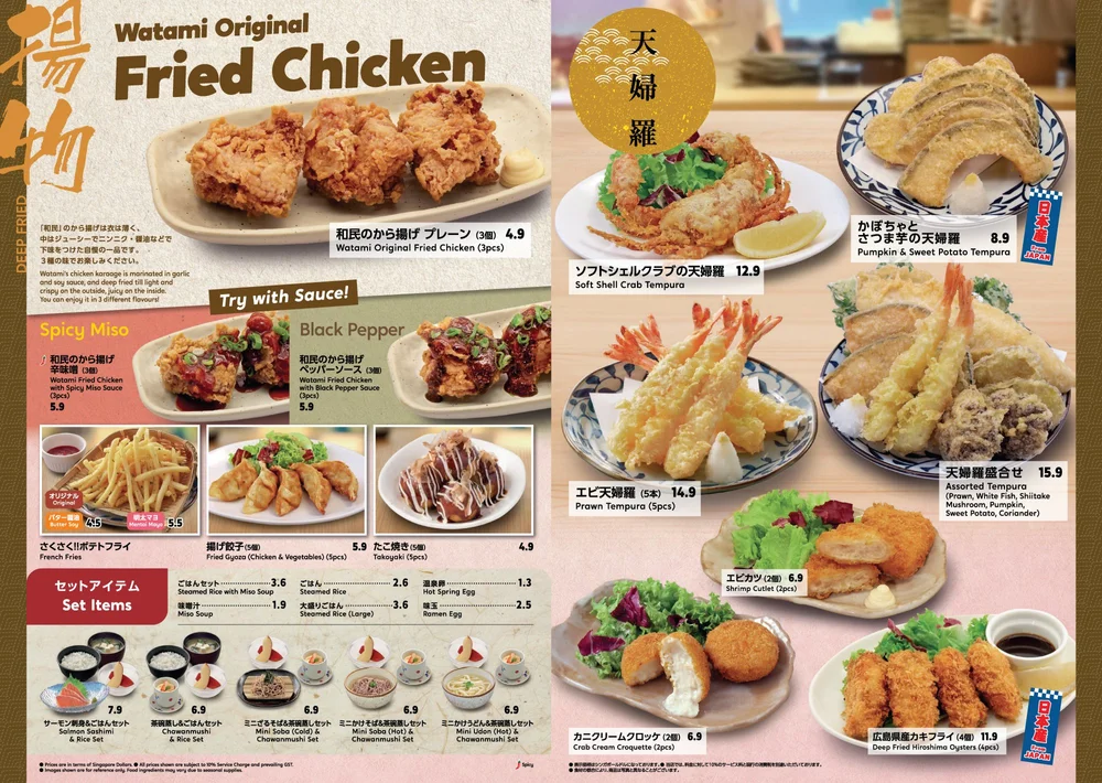 Dine-in Menu at Watami Japanese Dining @ The Star Vista — Watami ...