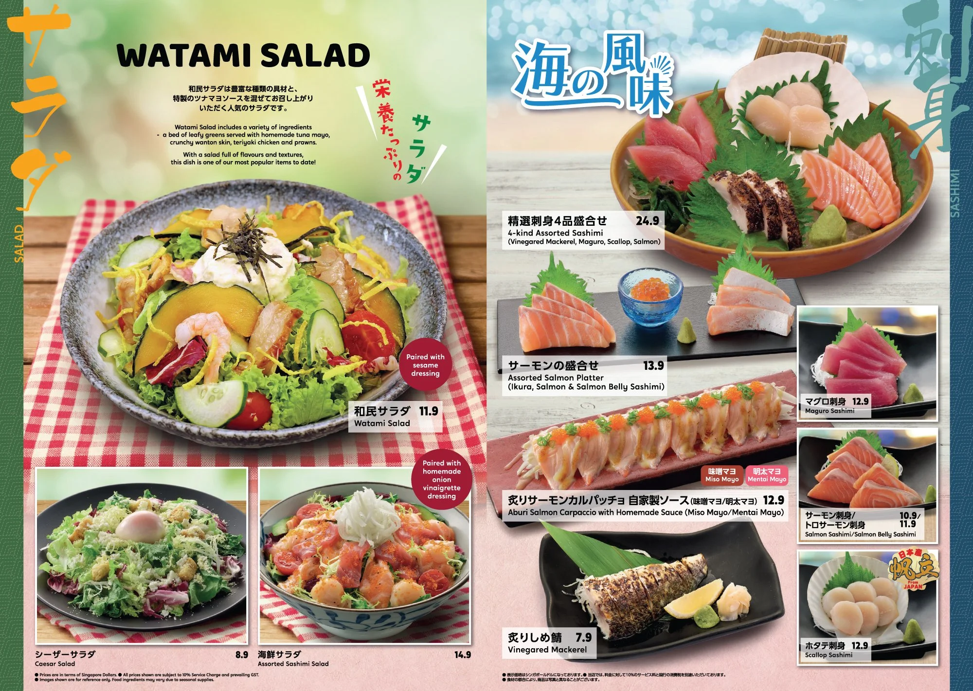 Dine-in Menu at Watami Japanese Dining @ The Star Vista — Watami ...