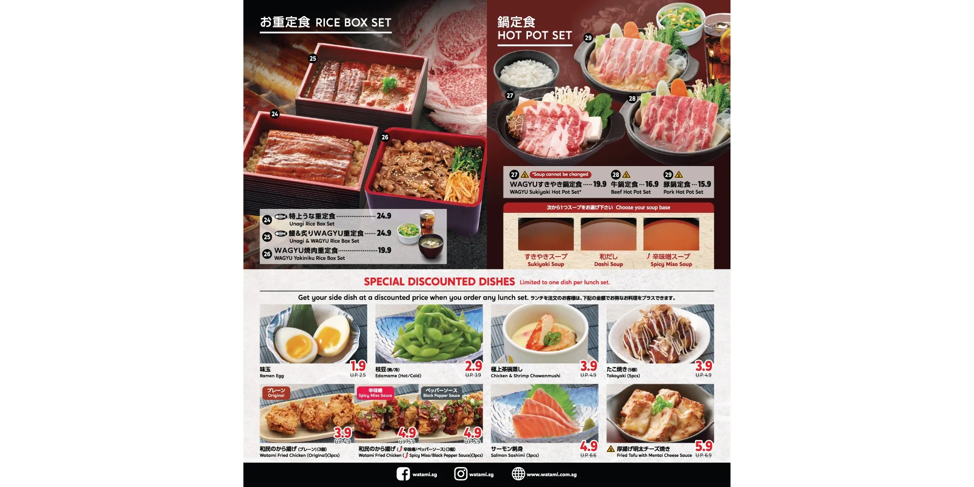 Dine-in Menu at Watami Japanese Dining @ The Star Vista — Watami ...