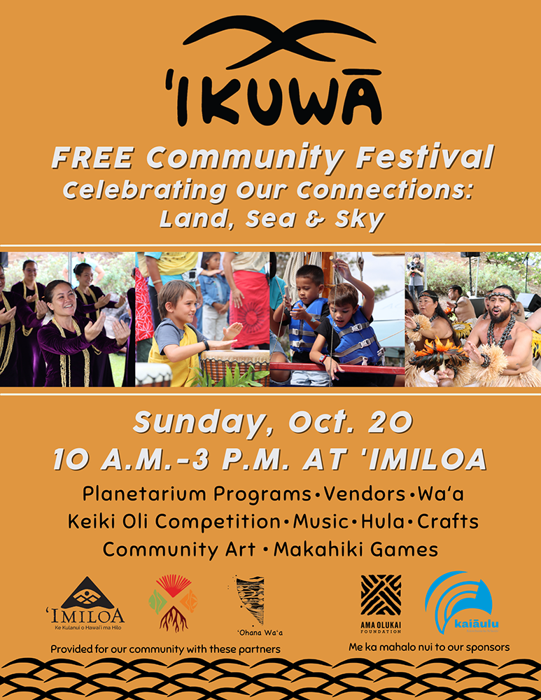 ʻIkuwā Festival — ʻImiloa Astronomy Center
