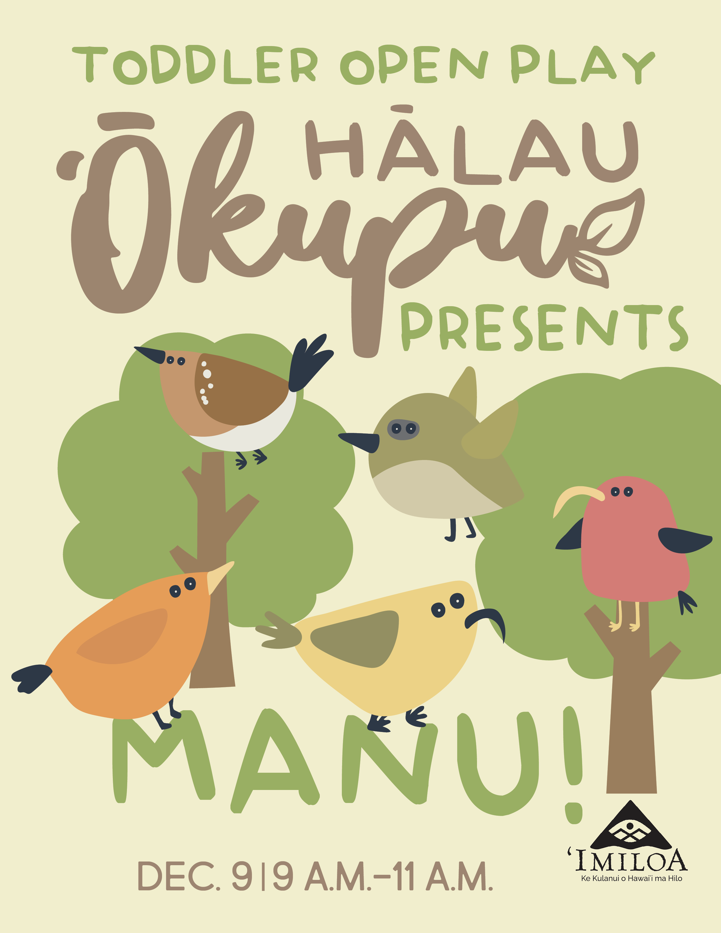 Hālau 'Ōkupu — ʻImiloa Astronomy Center